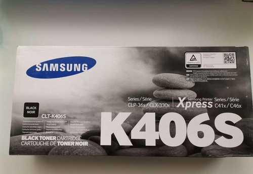 Картридж Samsung clt - k406s black новый