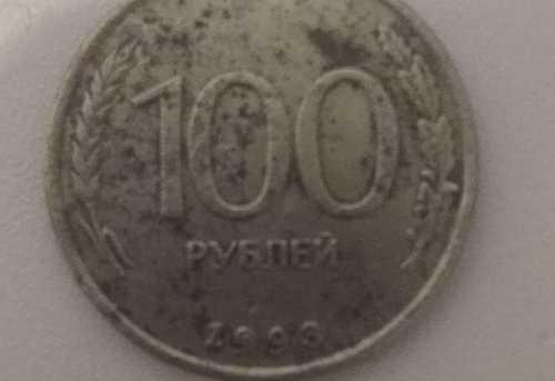 Монета 100 рублëвая 1993 со звездой