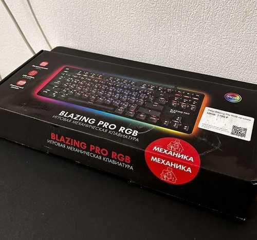 Механическая клавиатура dexp blazing pro rgb