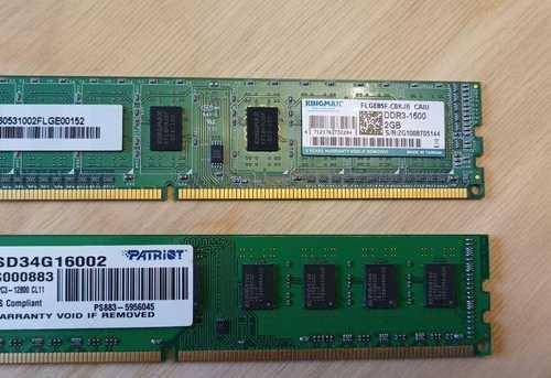 Оперативная память ddr3 6гб