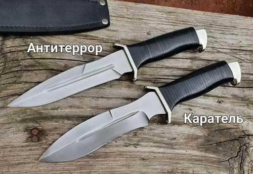 Нож Антитеррор