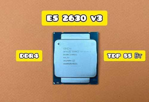 Intel Xeon E5 2630 V3 8 ядер, 3.2 ггц, 16 потоков