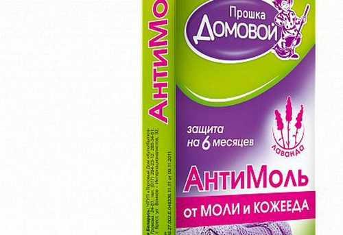 Домовой Прошка Антимоль пластины в коробочке 8 шт