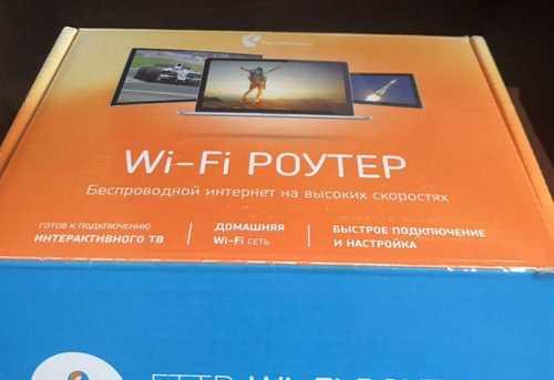 Wifi роутер