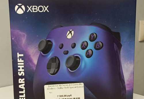XB Series X/S Controller Wireless - Stellar Swift