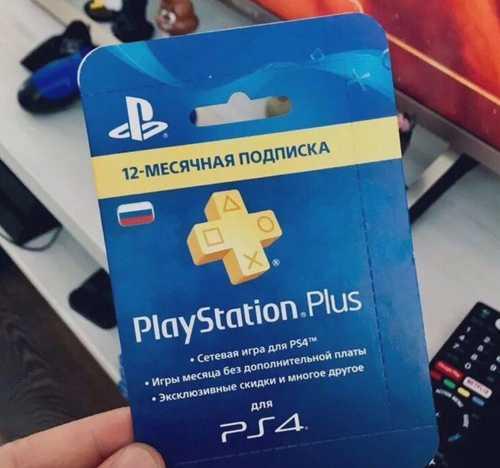 Подписка ps plus Extra Украина