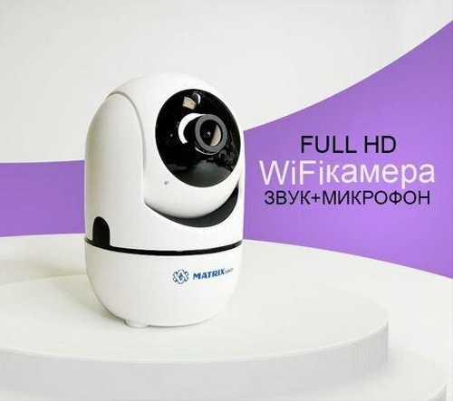 IP WiFi Камера поворотная со звуком Full HD Арт.55