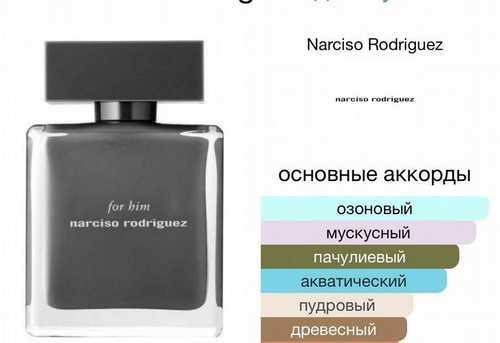 Распив For Him Narciso Rodriguez, 1 мл