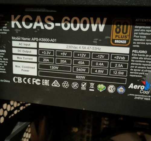 Блок питания AeroCool kcas 600W