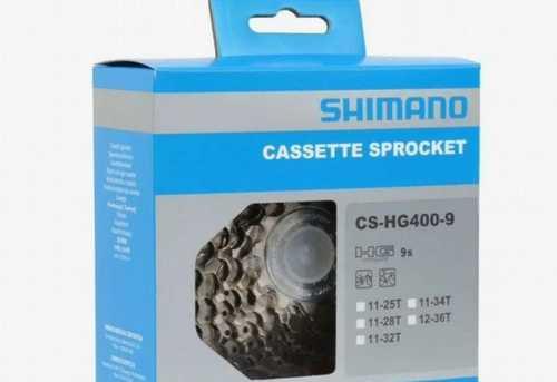 Кассета 9 скоростей 11-32Т shimano CS-HG400-9 в ко