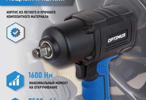 Гайковерт OPT-PW2050 пневматический ударный 1600 Н
