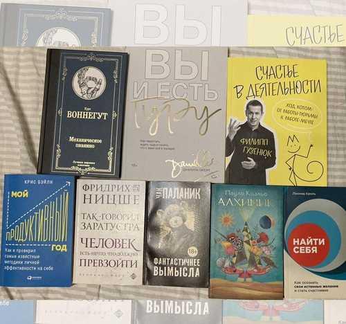 Книги