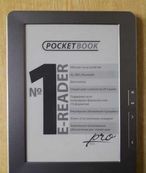Электронная книга PocketBook Pro 903