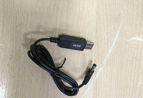USB кабель - зарядное устройство для раций Baofeng