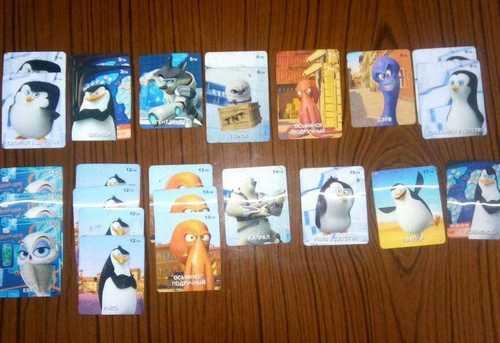 3D-карточки Пингвины Мадагаскар