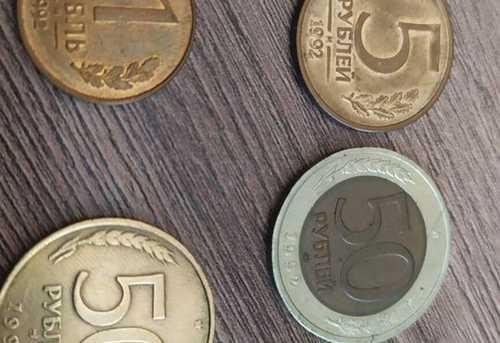 Монеты гкчп 1991-1993