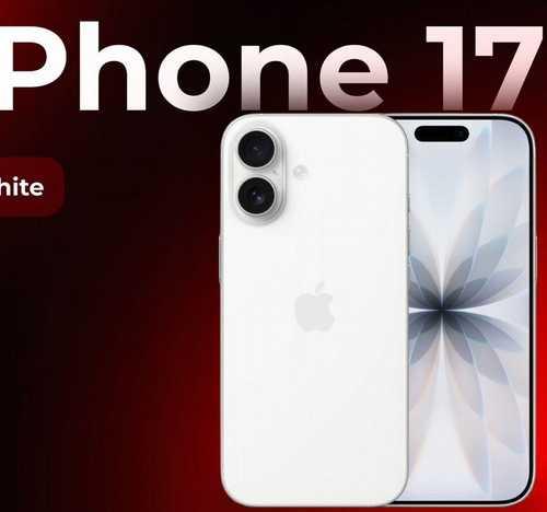 iPhone 17, 512 ГБ