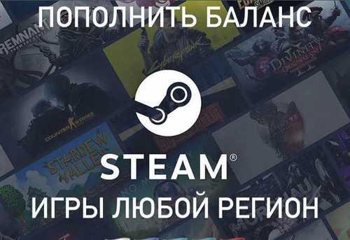 SteamDeck&Steam - Игры Гифтом