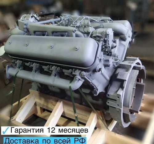 Двигатель ямз 238вм