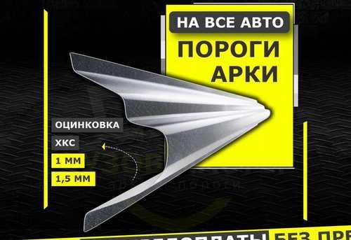 Пороги Subaru Impreza ремонтные кузовные