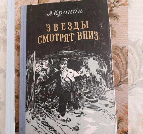 Книги из домашней библиотеки