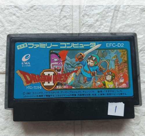 Dragon Quest 2