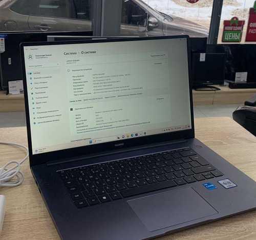 Ноутбук huawei matebook d15