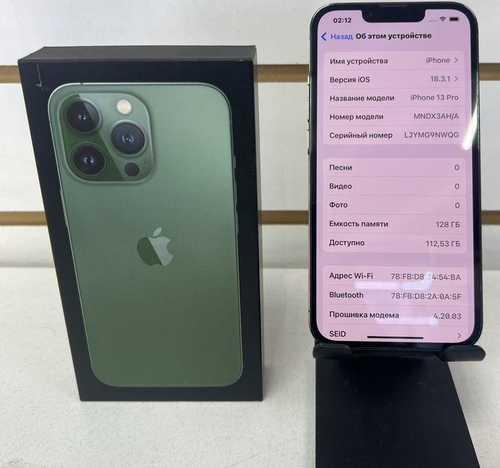 iPhone 13 Pro, 128 ГБ