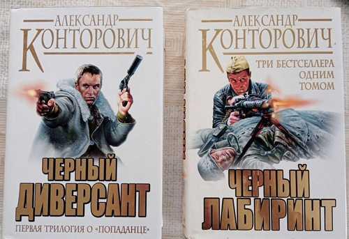 Книги разные