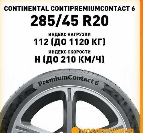 Continental ContiPremiumContact 6 285/45 R20 112H