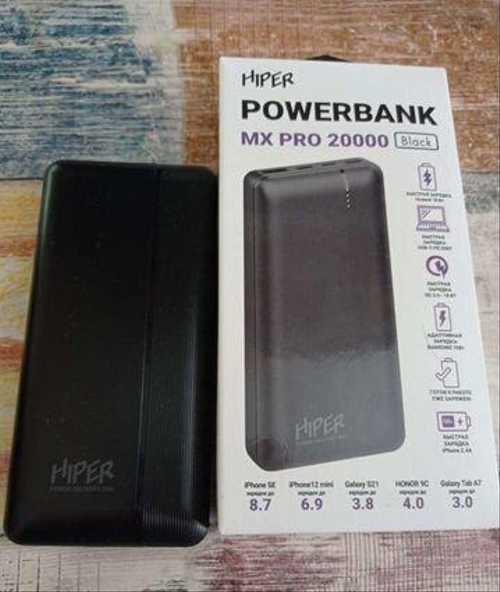 Внешний аккумулятор power bank Hiper MX PRO 20000