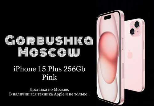 iPhone 15 Plus, 256 ГБ