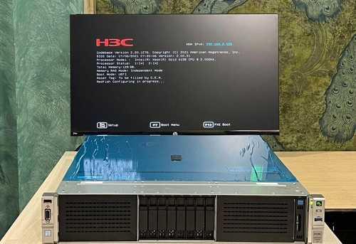 Cервер H3C UniServer R4900 G3 8sff NVMe