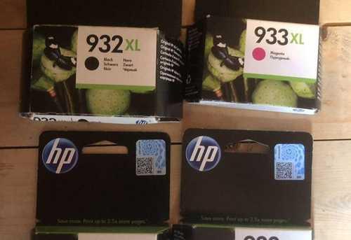 Продам картриджи HP 932XL CN053AE
