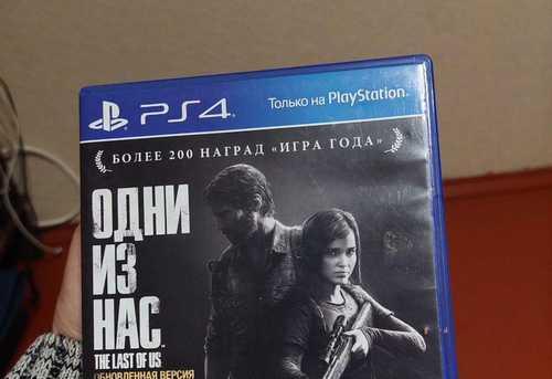 Игры для приставок ps4 один из нас | Festima.Ru - Мониторинг объявлений