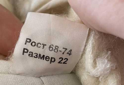 Комбинезон 3 в 1 размер 68-74