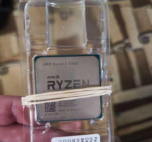 Процессор amd ryzen 3 3200G