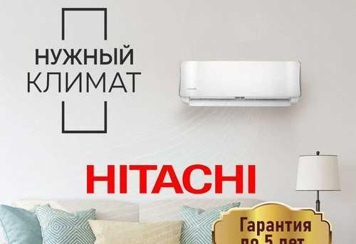 Кондиционер Hitachi со склада