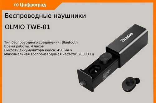 Наушники TWS Olmio TWE-01 черные