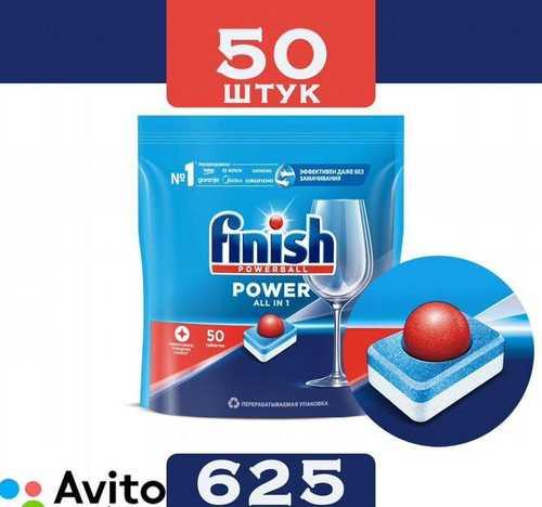 Таблетки для посудомоечной машины Finish 50 штук