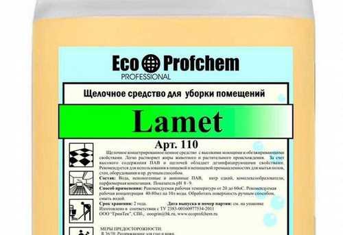 Lamet, щелочное концетрированное пенное средство д