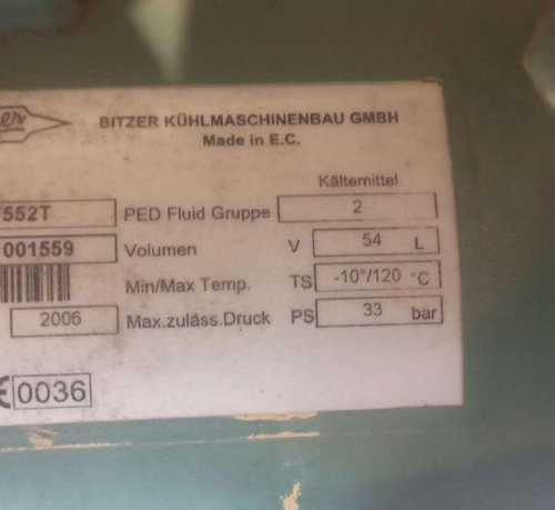 Ресивер Bitzer F552T горизонтальный
