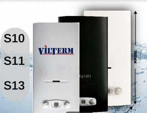 Купить Vilterm - газовую колонку Vilterm () | Festima.Ru .