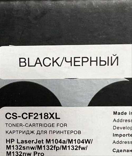 Картридж доя принтера HP CF218