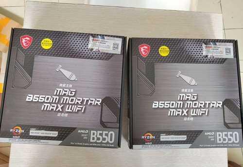 Новая Материнская плата MSI B550M Mortar MAX wifi