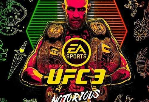UFC 3 для PS4