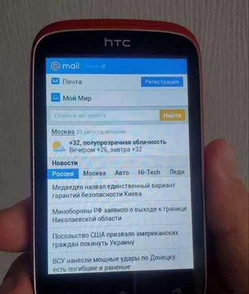 Телефон HTC Desire C