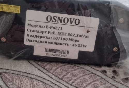 Сетевое устройство Удлинитель osnovo PoE E-PoE/1G