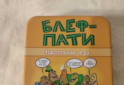 Настольная игра Блеф-Пати (Bluff party)