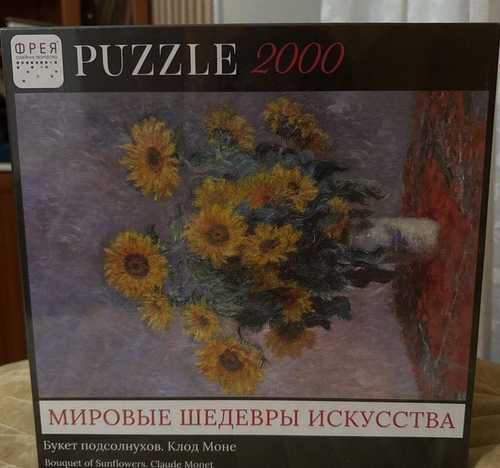 Пазл Мировые шедевры